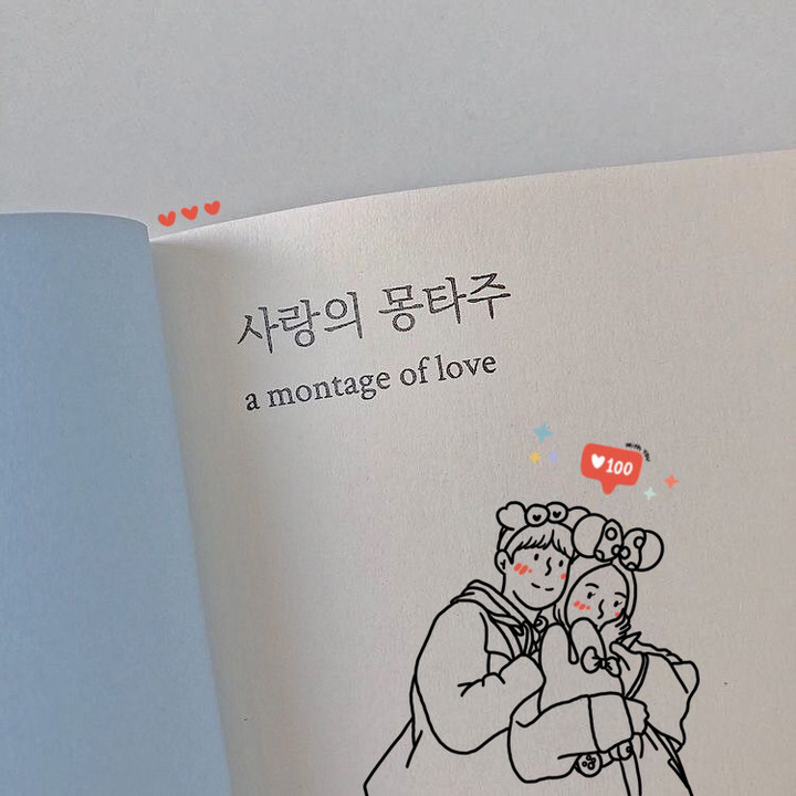 💙1+2리뷰이벤트중💙몽롱 깜찍 배경커플우정라인드로잉 | 아이디어스