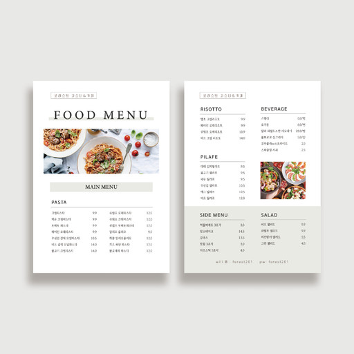 메뉴판 디자인 고급지 인쇄 A4 8장 1:1주문제작 | 아이디어스