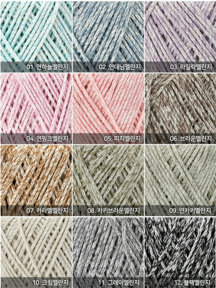 [12color] 뜨개 사계절🌈 하트💜 카드지갑 | 아이디어스