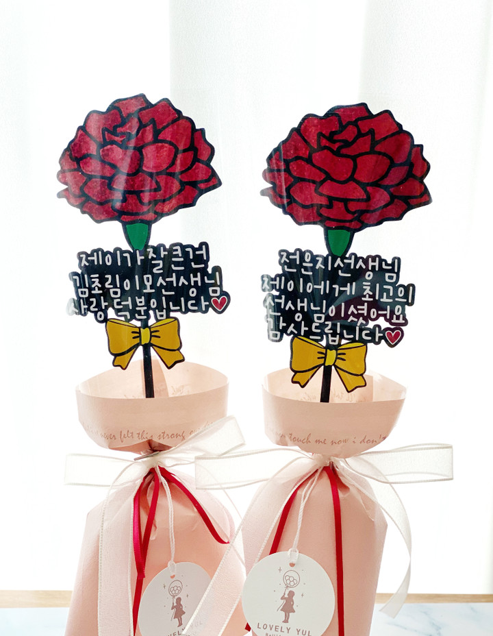 카네이션토퍼 한송이토퍼 스승의날토퍼 졸업식토퍼 | 아이디어스