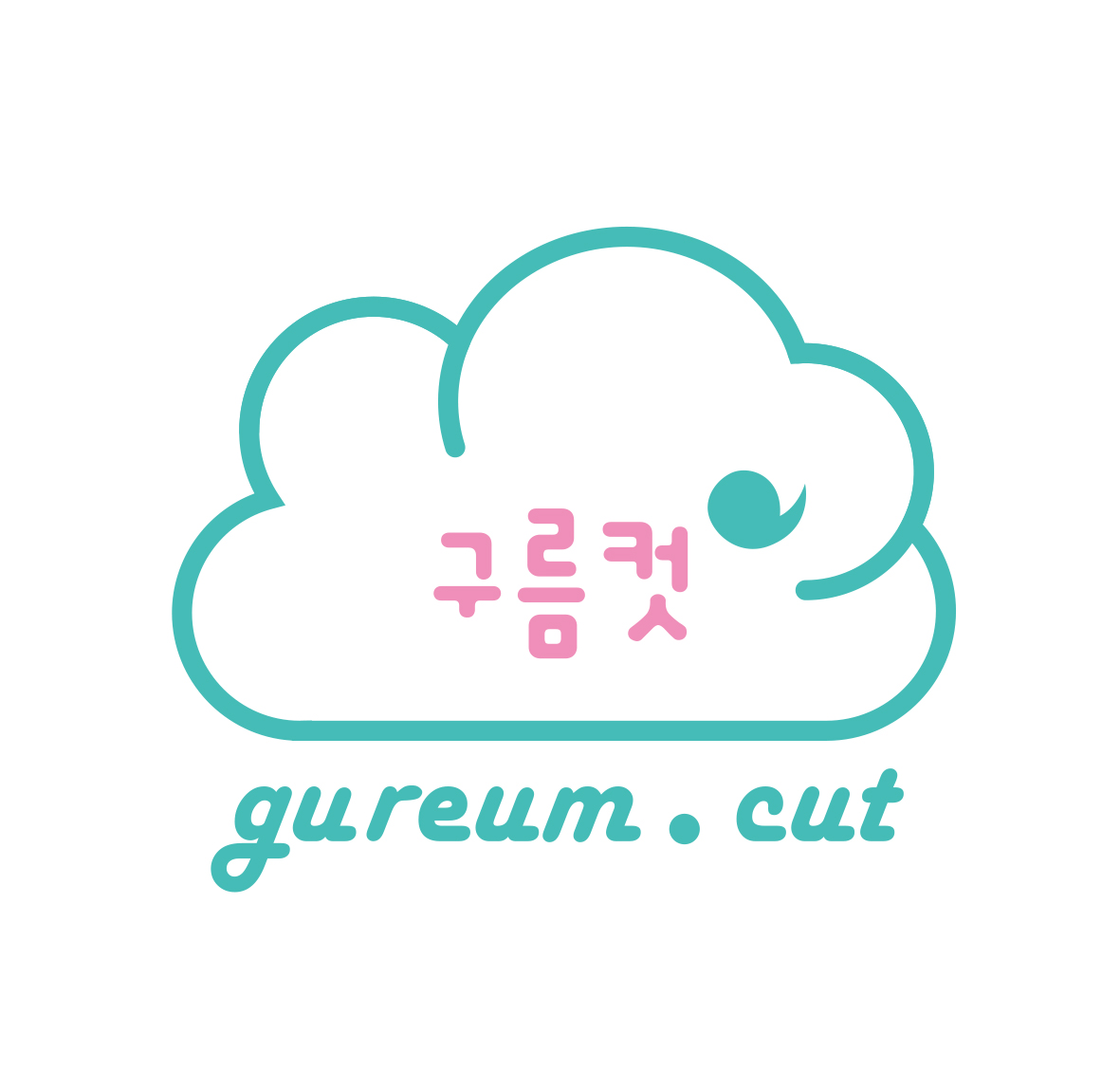 구름컷 | 판매중인 작품