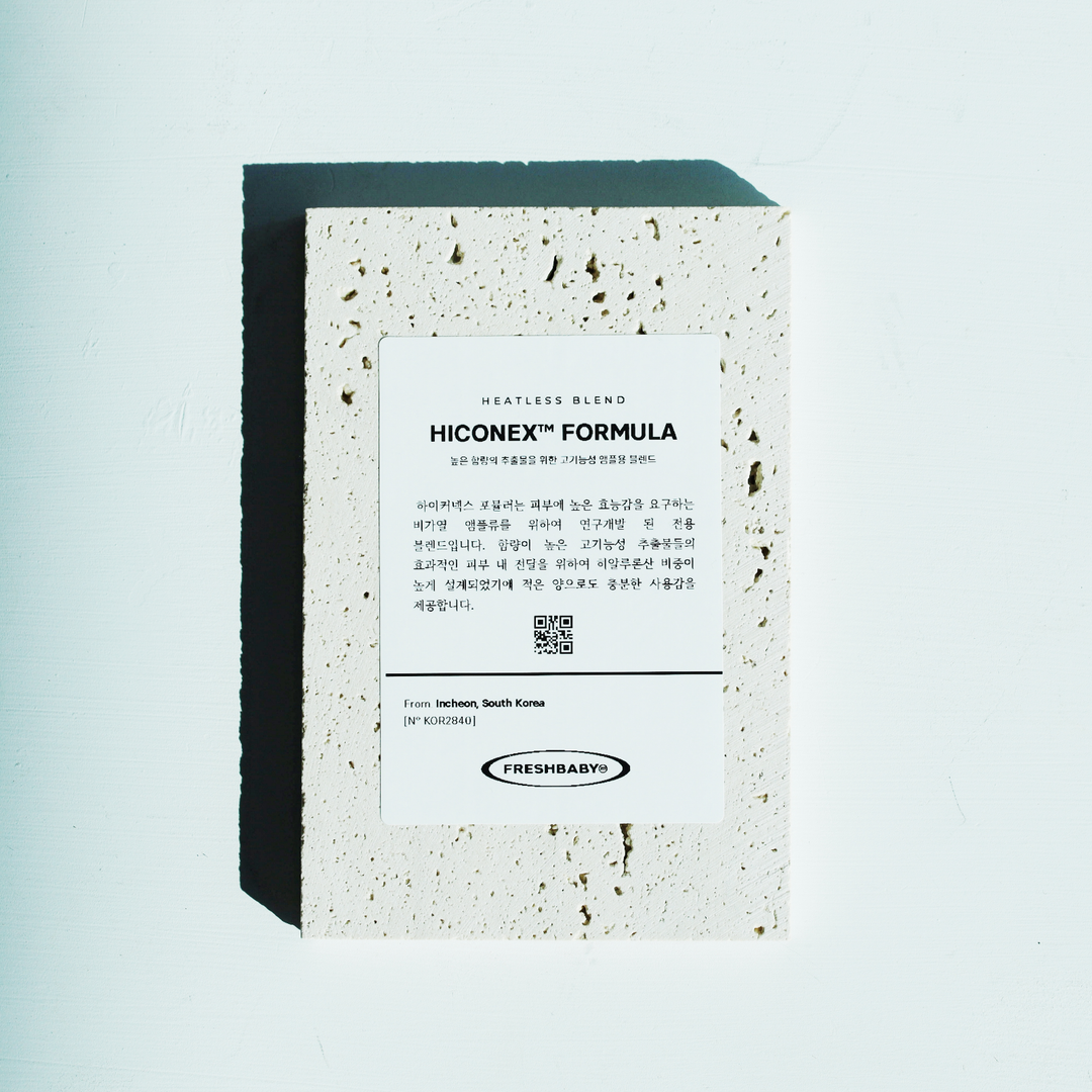 [1+1] AAC Spray for troublesome skin | idus
