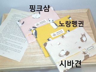 귀요미 핫팩파우치ㆍ붕어빵 | 아이디어스