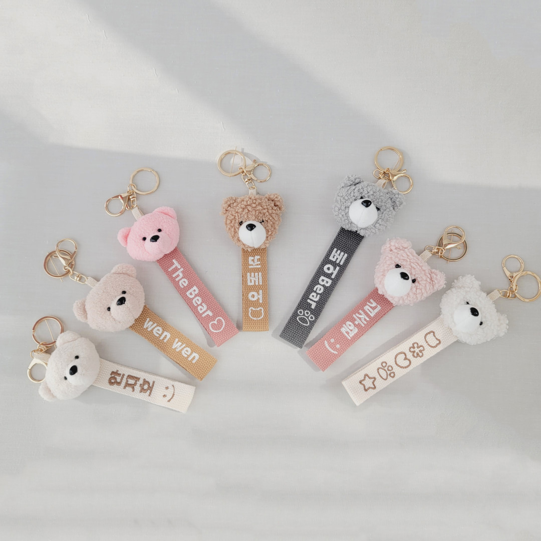 Curly Cotton Bear EmbroideredNameTag Personalized Bag Keychain Phone ...