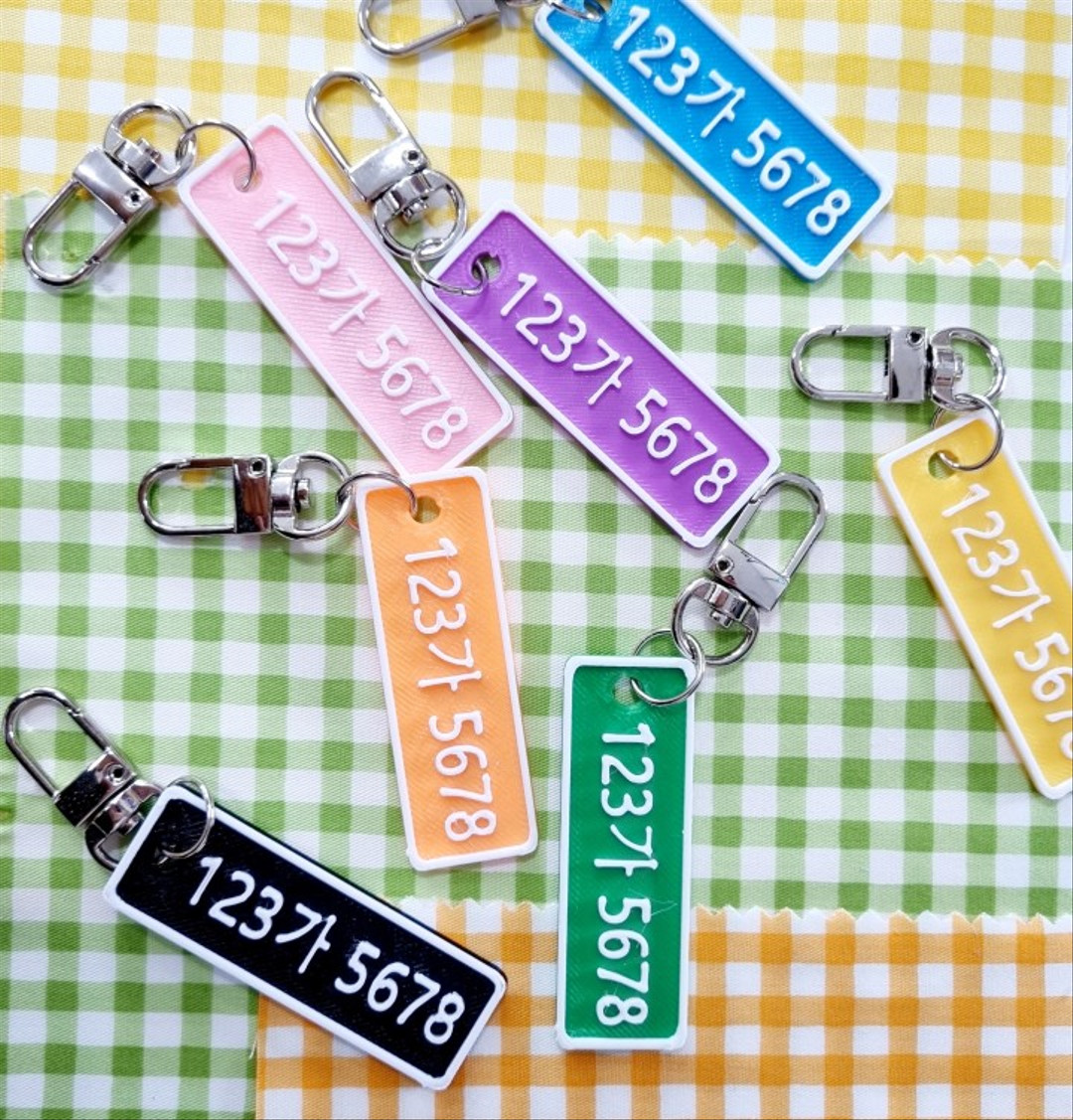 Name Tag Car Key Ring Key Ring Nameplate | idus