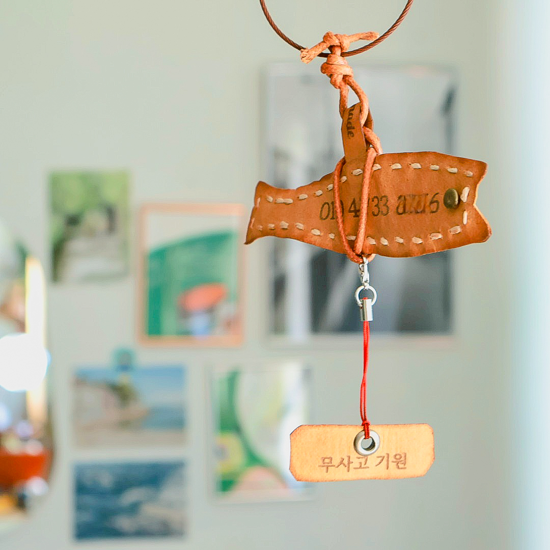 Lucky Fish Keyring – Handmade Protective Charm for Car, Door, or Home ...