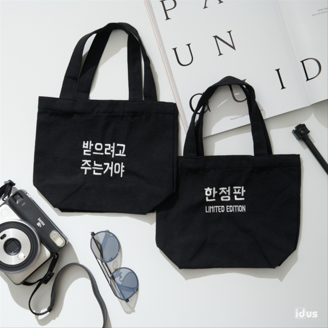 The name is "limited edition" mini eco bag | idus