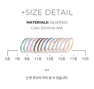 [S925] 2MM 핑크 테니스 반지 (로즈골드) | 아이디어스