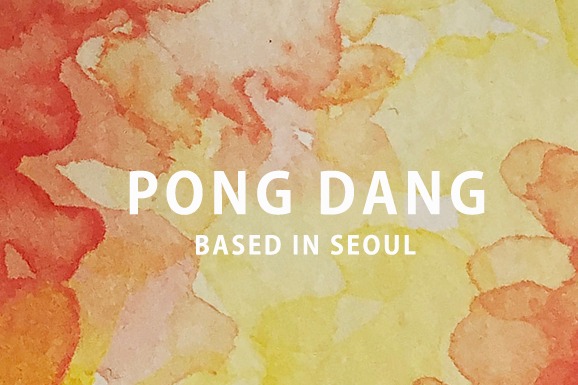 퐁당서울 [pong dang_seoul] | 판매중인 작품