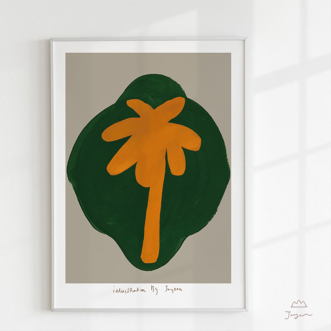 Orange Color Palm Tree Hand Panting Illustration A3 Size Wall Decor ...
