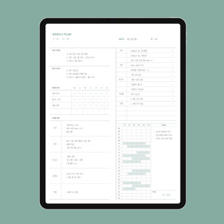 [YENISHOP] Half Study Planner | 아이디어스