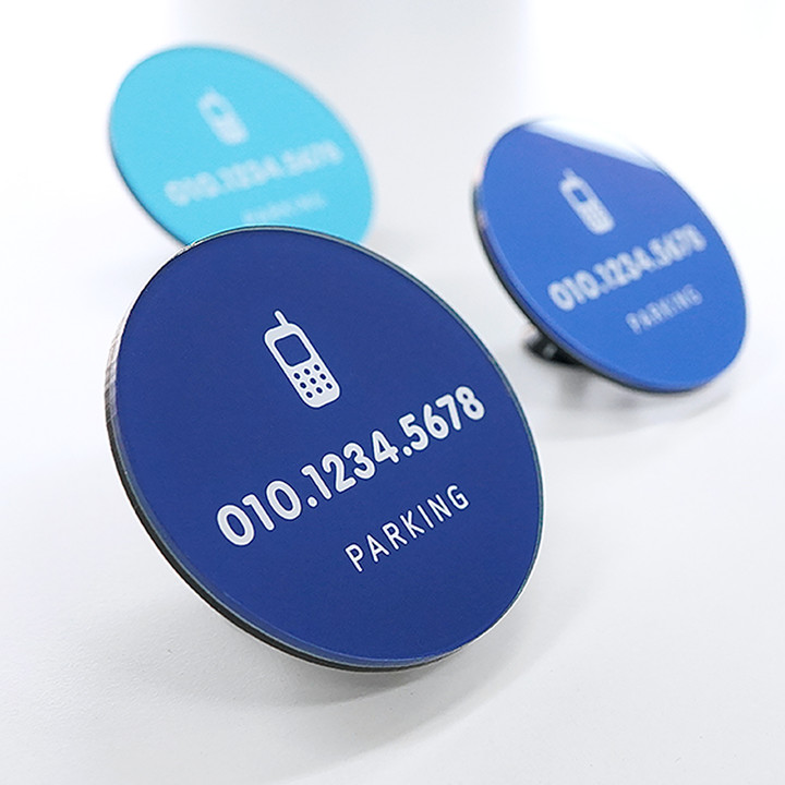 써클 스탠드 주차번호판 💑친구선물, 신차선물,👍 | 아이디어스