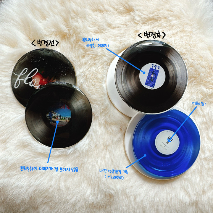 [커스텀] LP 뮤직플레이어 스마트톡 | 아이디어스