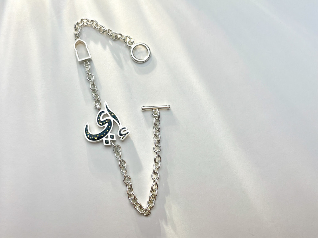 B2 Arabic Initial Resin Bracelet | idus