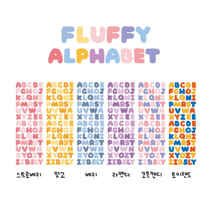FLUFFY ALPHABET STICKER | 아이디어스