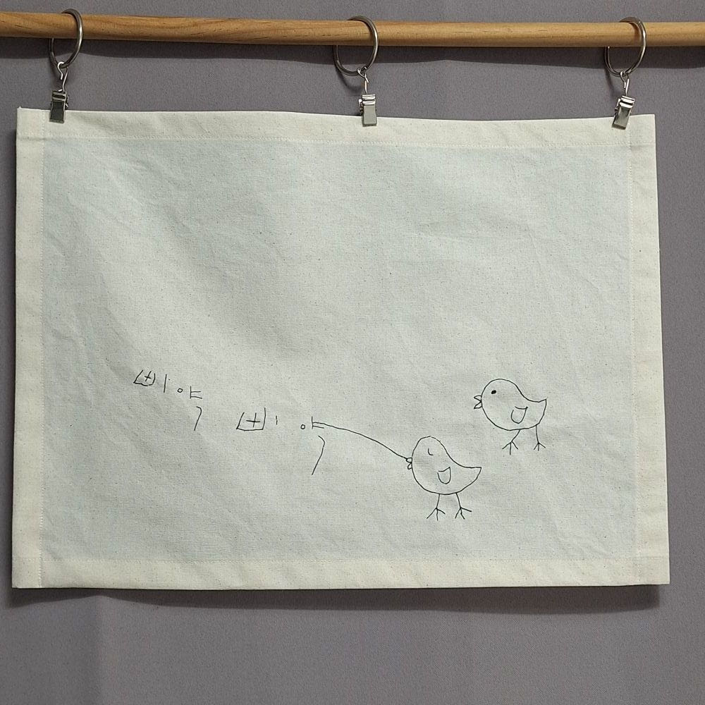 A chick embroidered dapo, a fabric poster, a Korean embroidered dapo ...