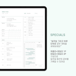 [YENISHOP] Half Study Planner | 아이디어스