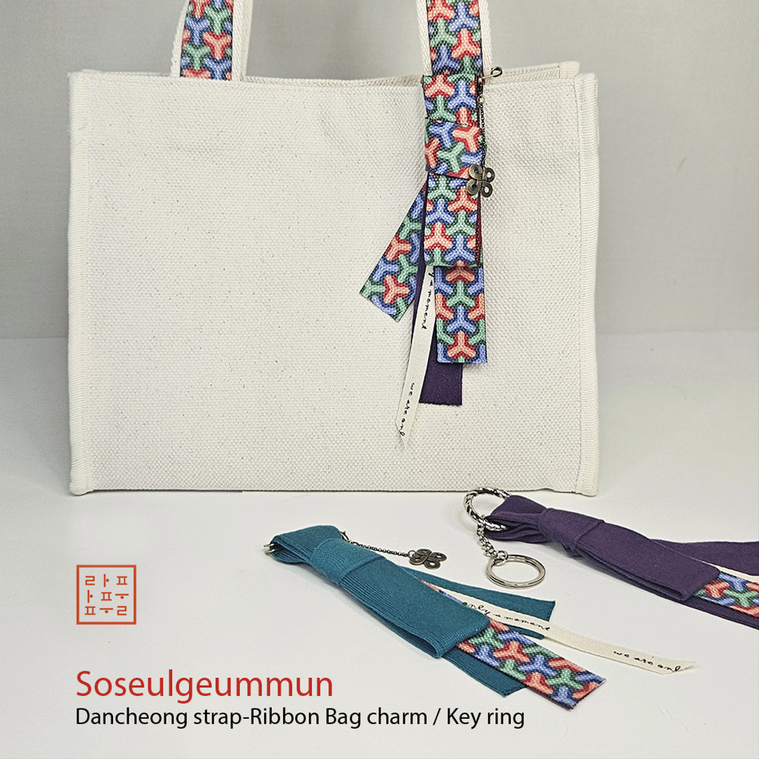 Danchung Strap Ribbone Bag Charm / Key Ring- Soseulgeummun | idus