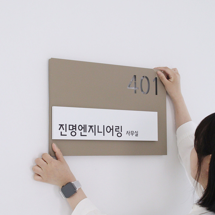 라피네 사무실간판 회사명판 현판제작 돌출간판 철제간판 | 아이디어스