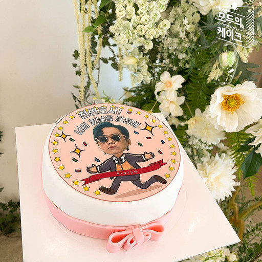 모두의케이크 승진선물 퇴사선물 졸업선물 수제케이크 | 아이디어스
