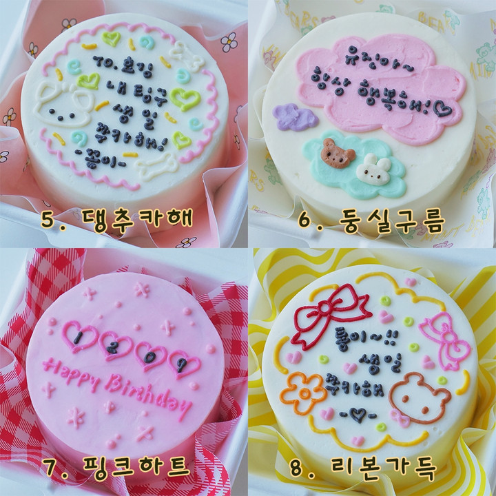 🧁무료배송🧁🙂동구리제과🙂3탄!! 레터링 케이크 | 아이디어스
