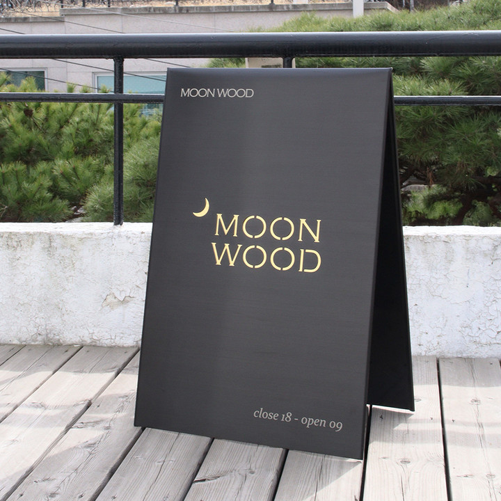 아비엔토 A형 철제 철재 타공 프리미엄 입간판 배너 | 아이디어스