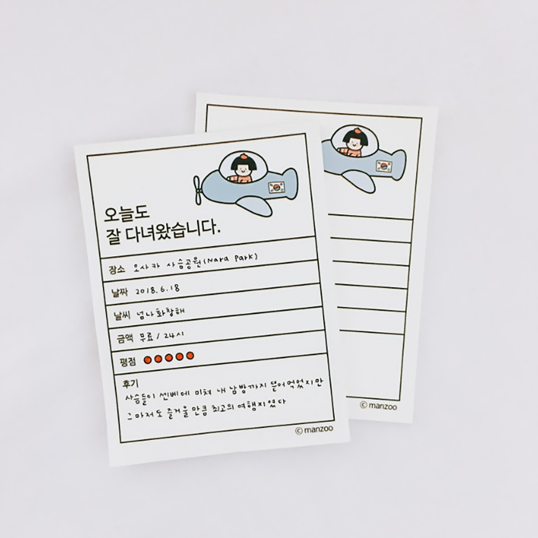 I had a great time today. Notepad | idus