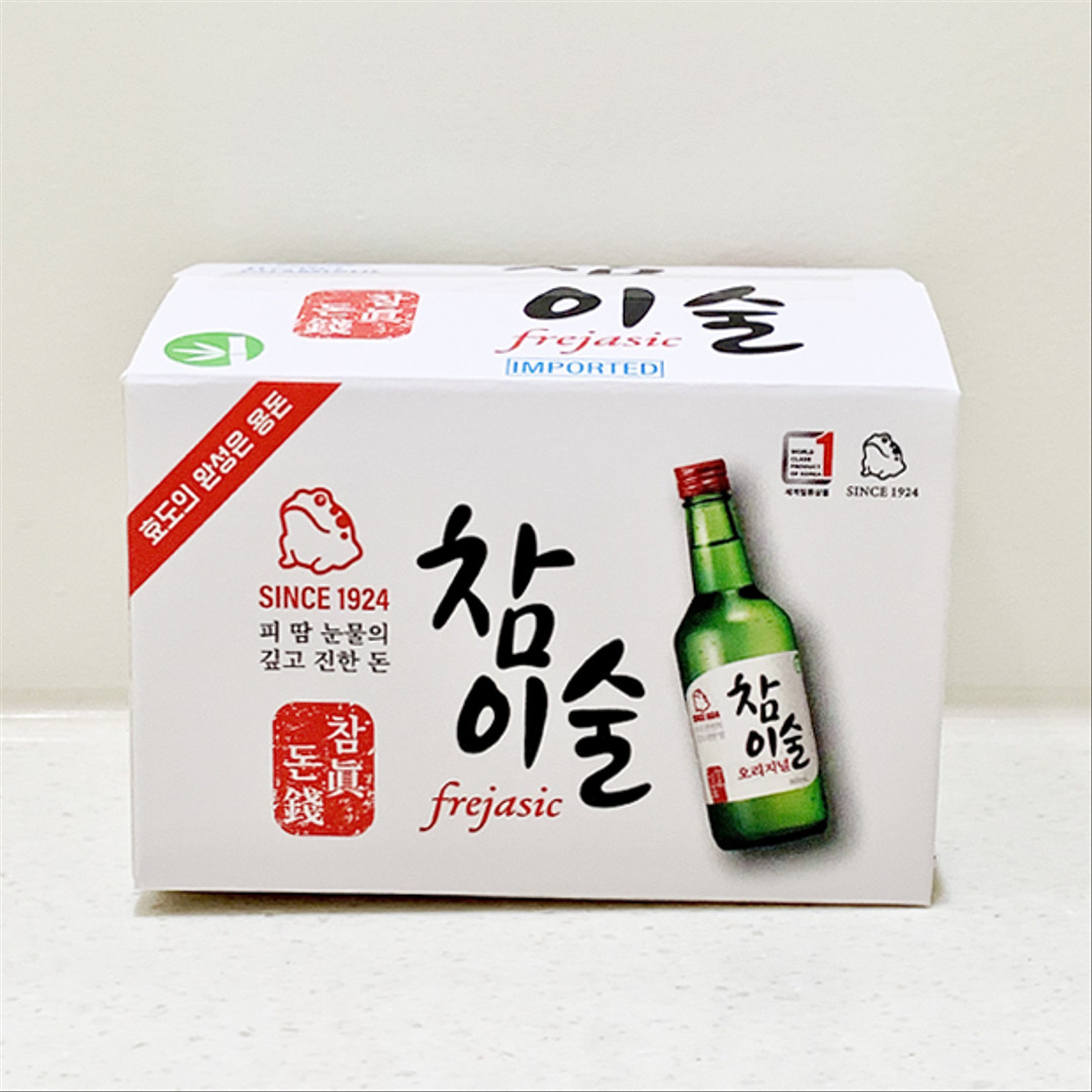 SOJU BOX EVENT