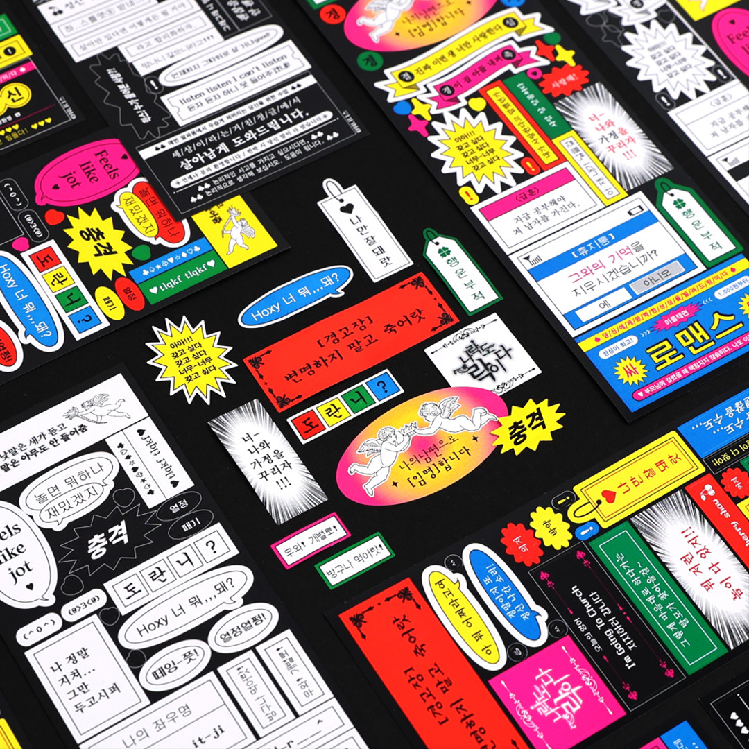 Joke Label Sticker 6 SET | idus