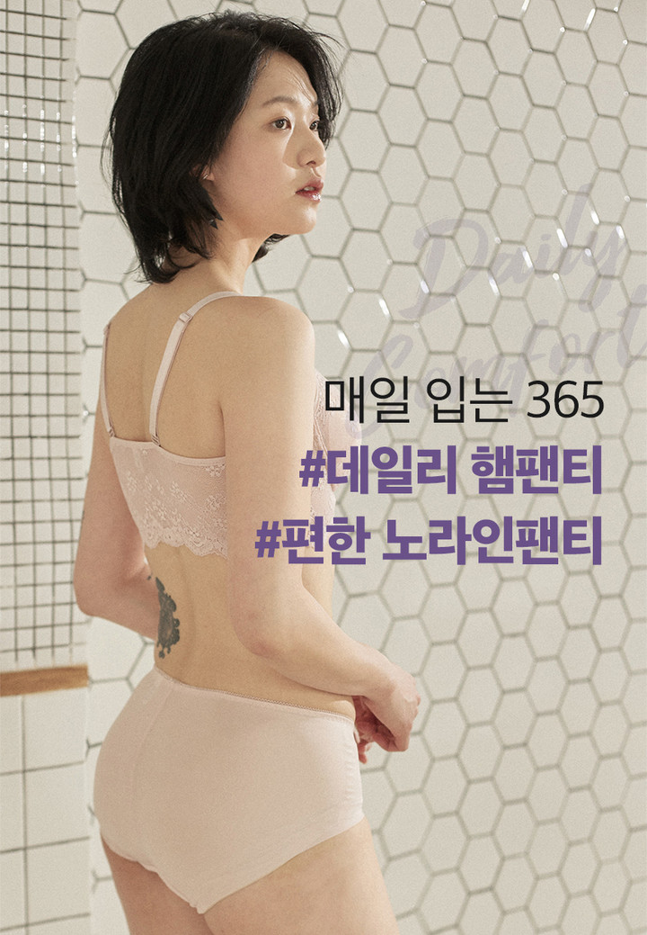 유핏 AA-F 노와이어 편한 메이크 볼륨 브라렛 세트 | 아이디어스