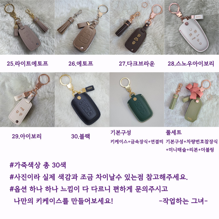 그녀's K3/k5/k8/mq4 스마트키케이스 | 아이디어스