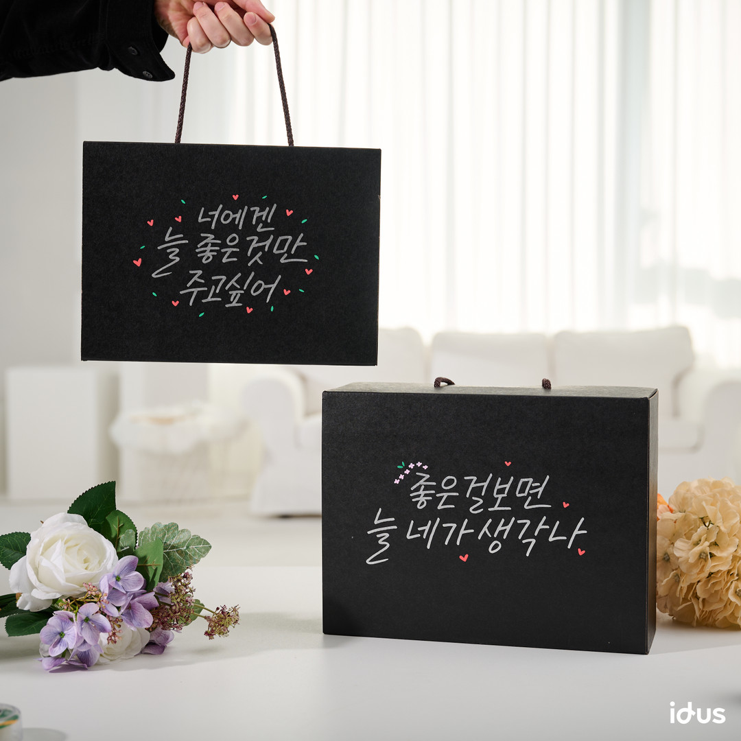 [Discount] Calligraphy gift box ☆ medium ☆ large ☆ extra large | idus