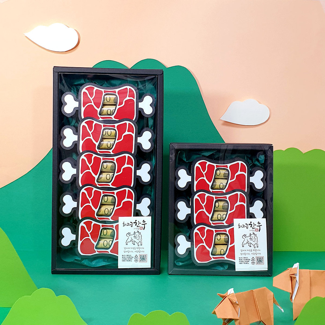 Meat Topper money gift box(Rolling money event / Birthday Topper) | idus