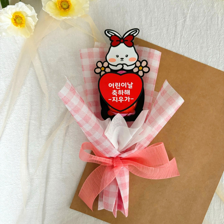 어린이날 킨더조이 용돈 토퍼 단체 선물 | 아이디어스