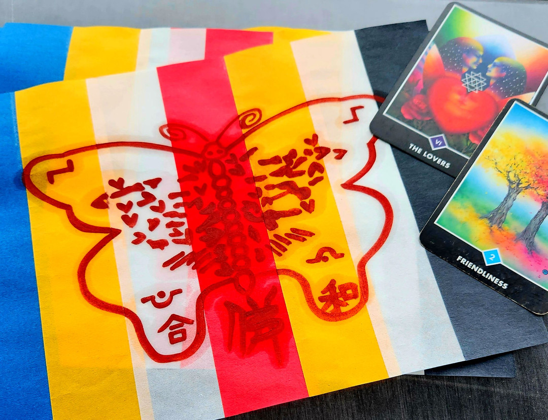 Male Butterfly-shaped Bujeok(Korean talisman paper)