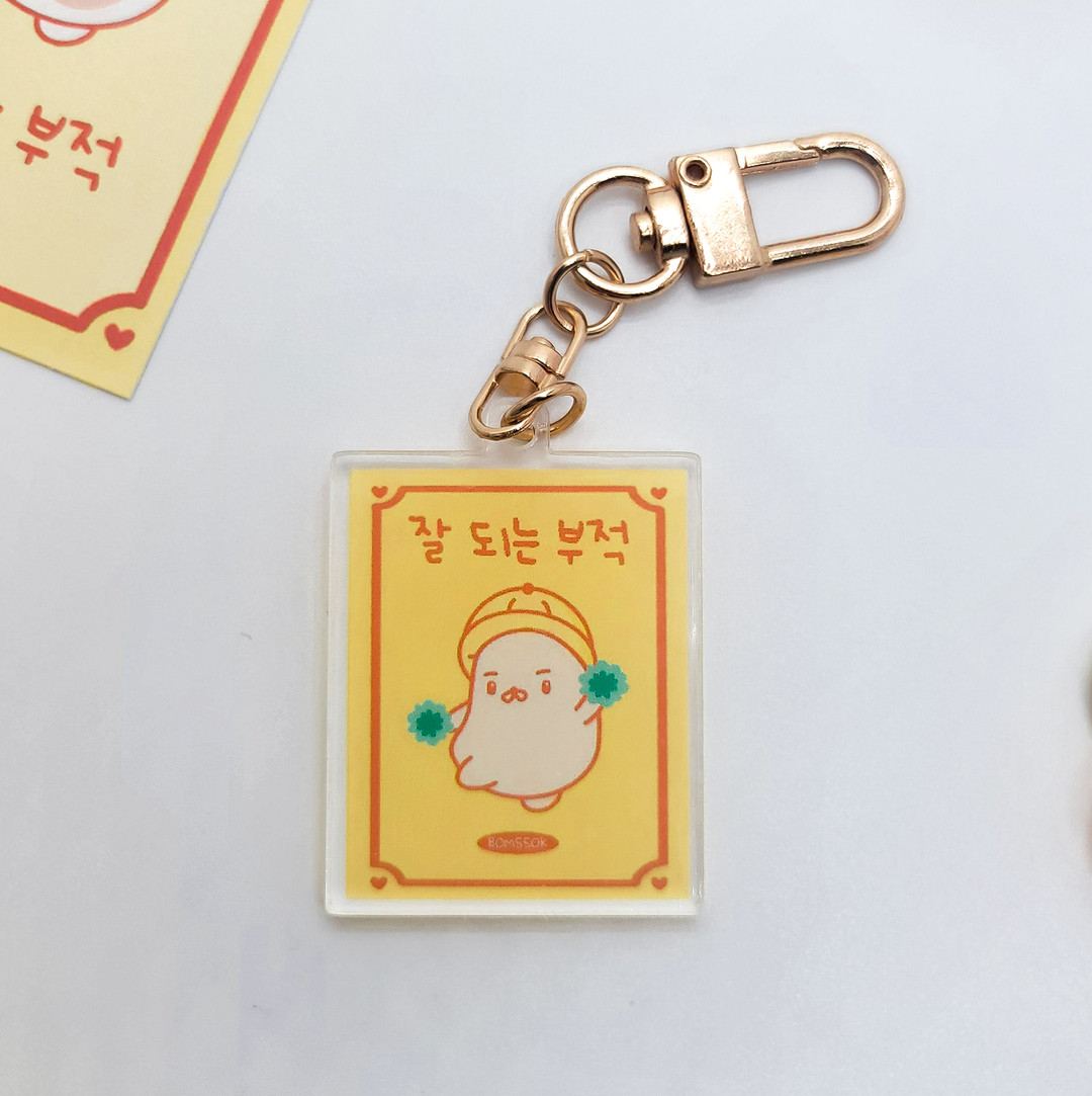 Mulraeng 'Success' Amulet Keyring | idus