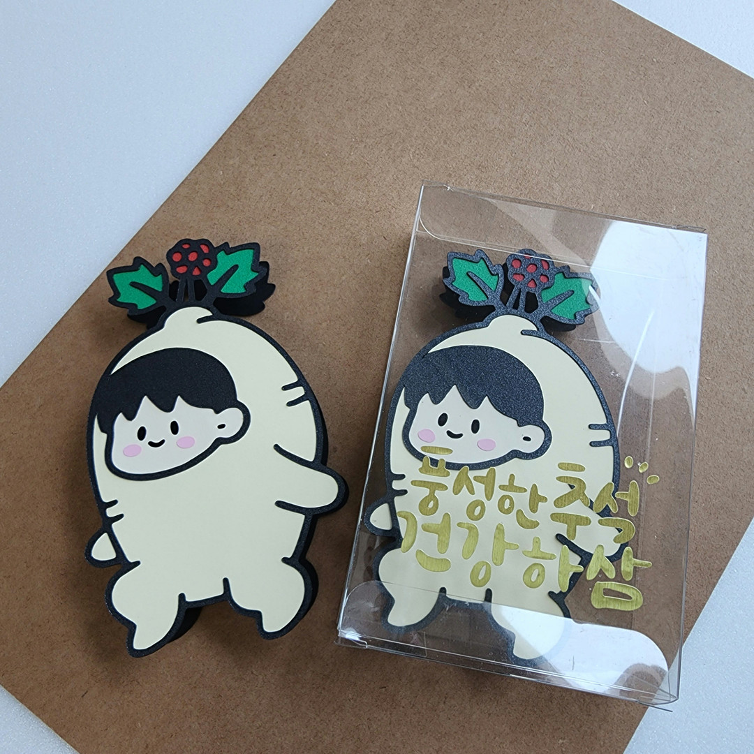 Ginseng Character an allowance box | idus