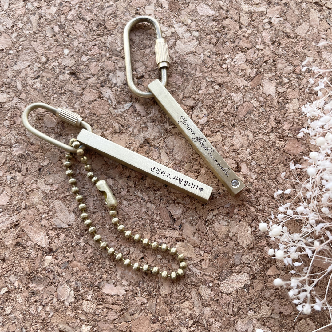 Brass Keyring Custom Initials Car Number Engraved Keychain | idus