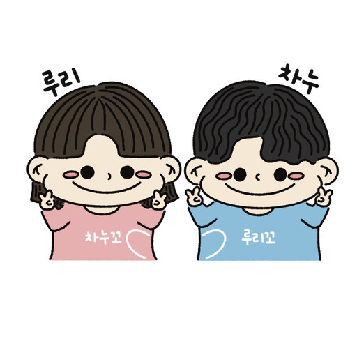 ♥️모찌모찌 귀여운 커플 그림 일러스트♥️ | 아이디어스