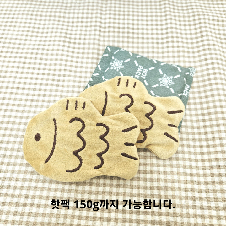 붕어빵 지갑 핫팩파우치 | 아이디어스