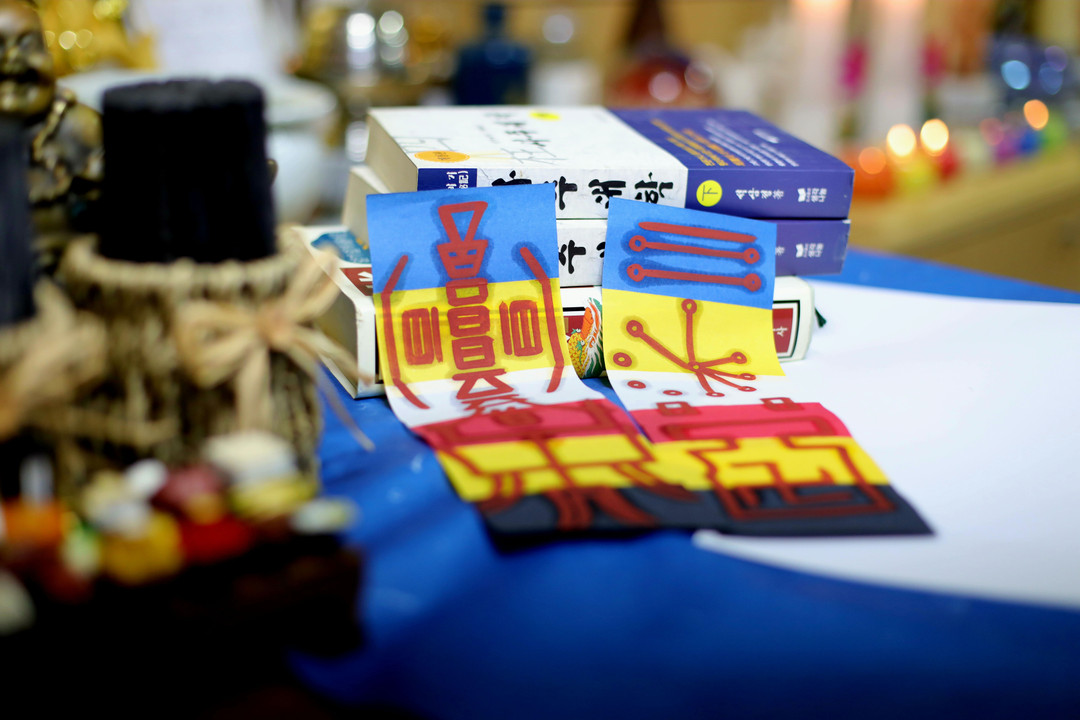 Bujeok(Korean talisman paper) that Brings Wealth