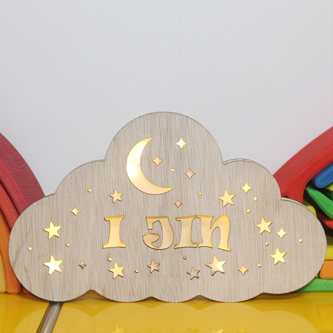 Baby Night Light, Newborn Gift, Baby lamp,keepsake,Nursing lamp,Wooden ...