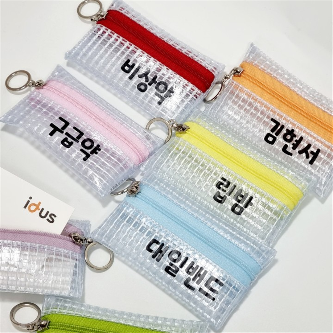 Cute waterproof transparent pouch/ lip balm pouch/ business card pouch/ medicine | idus