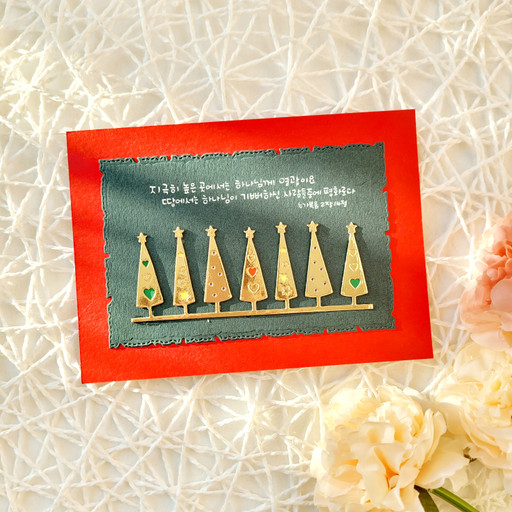 성탄카드 3 성탄절 크리스마스 카드 수제카드 성탄선물 | 아이디어스