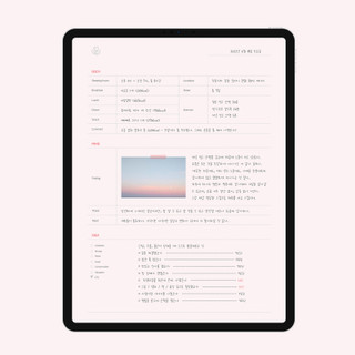 [YENISHOP] Body & Mind Diary | 아이디어스