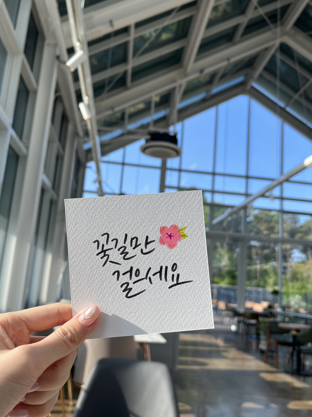 a sentimental handwritten postcard , handmade calligraphy postcard | idus