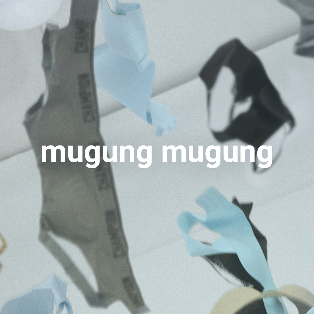 무궁무궁(mugung mugung) | 판매중인 작품