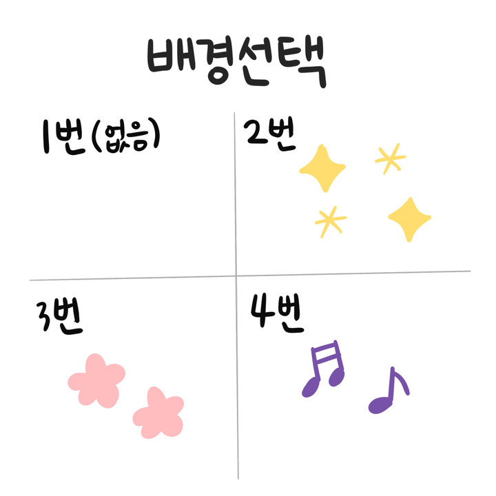 🙂밍구스의 전신동글캐리커쳐🙂 | 아이디어스