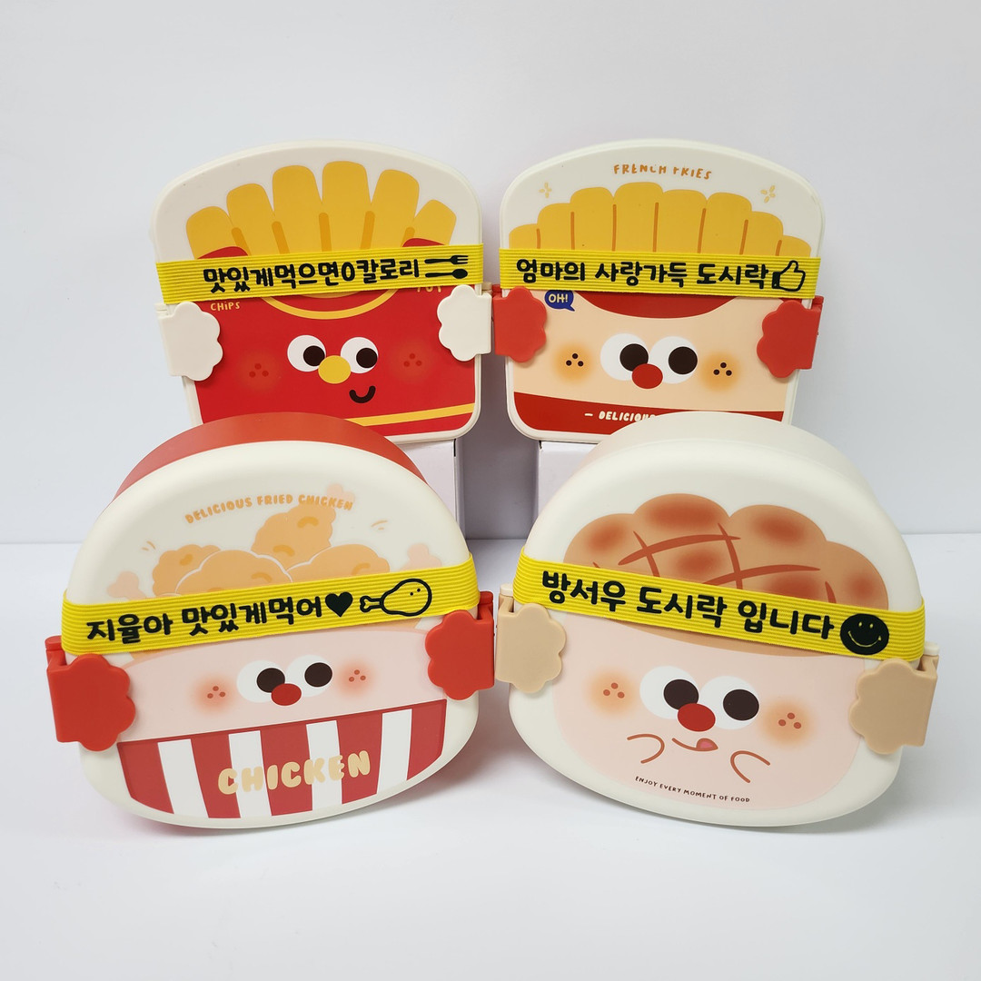 ☆Children's Day Gift☆Yum Yum Lunch Box Naming Band Children's Lunch Box