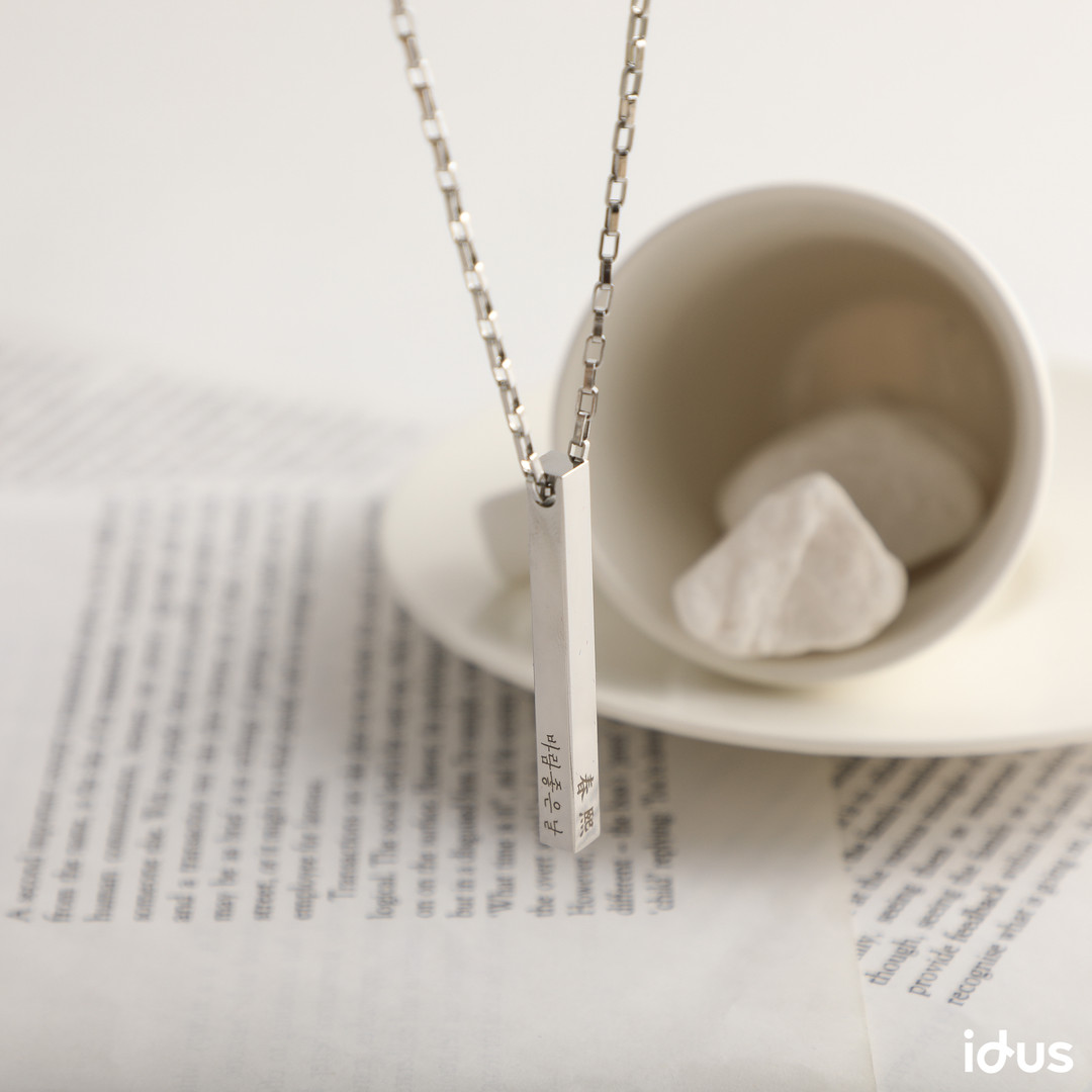 Personalized Necklace engraved Name Birthday Initial Couple necklaces | idus